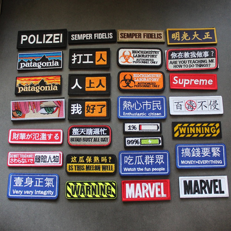 Personality Patch I'm Okay Worker Chinese Characters Connotation Morale ...