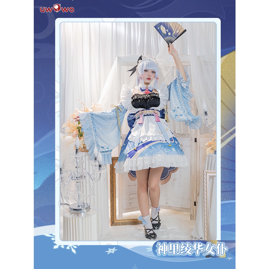 Uwowo Genshin Impact cos Kamisato Ayaka cosplay Maid Clothing set ...