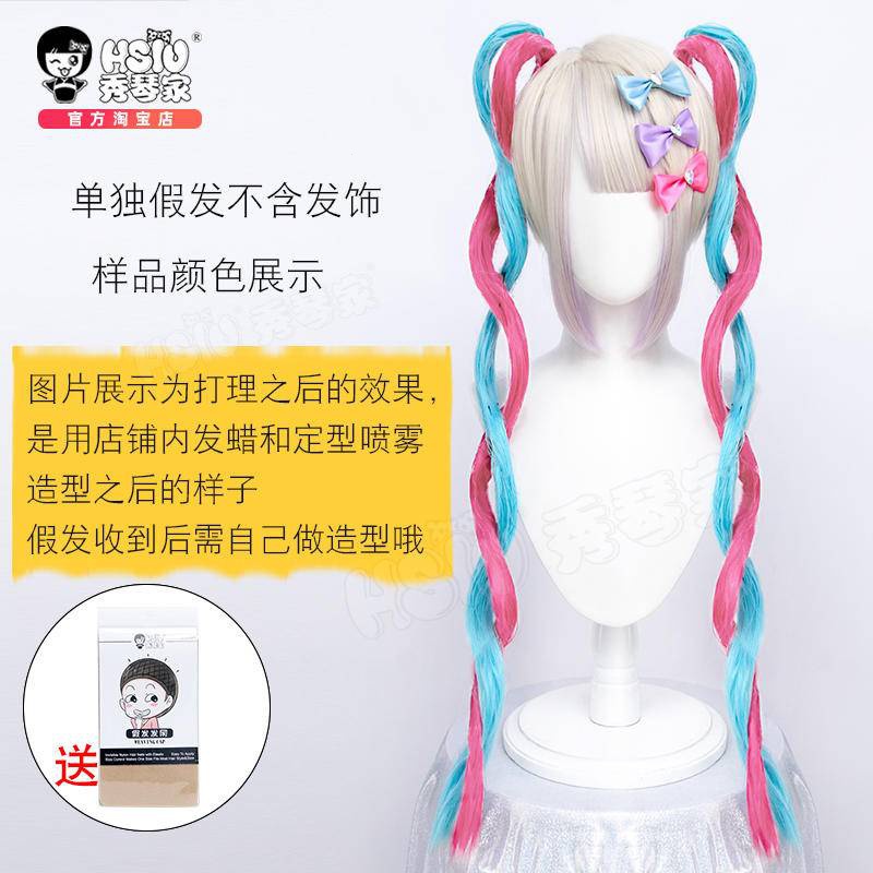 Hsiu NEEDY GIRL OVERDOSE cosplay dress women's tan KAngel game JK suit ...