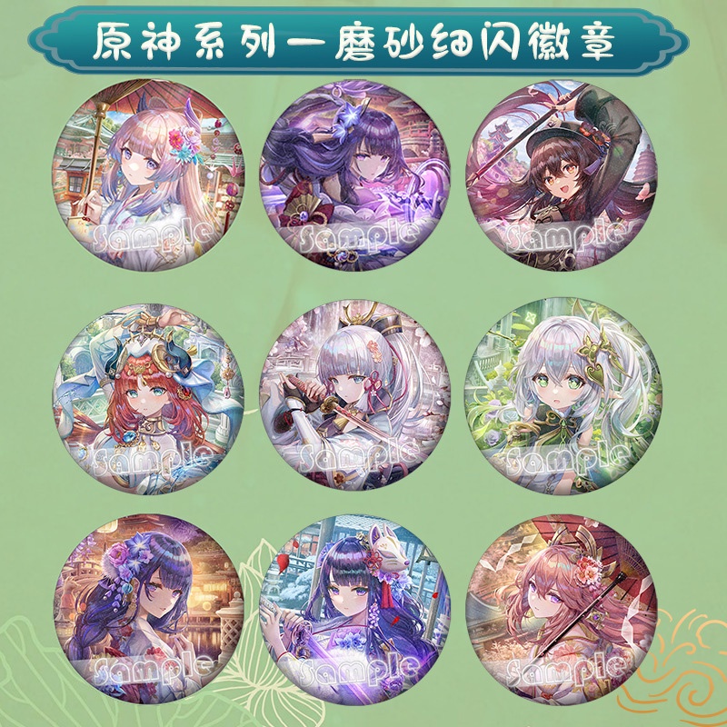Genshin Impact Badge Game Anime Frosted Thin and Glittering Brooch ...