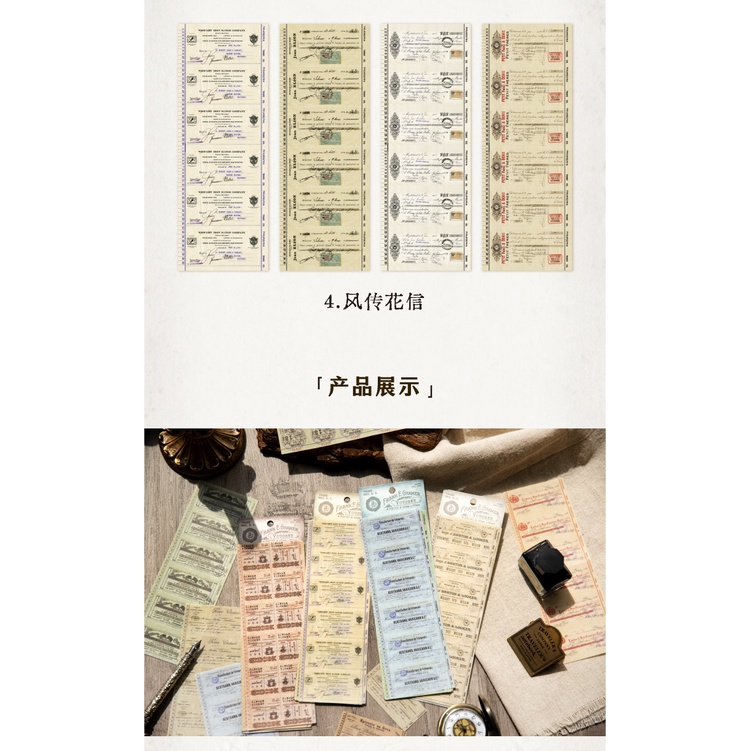 Midoo Vintage Antique Collection Voucher Sticker Pack DIY Diary Junk ...