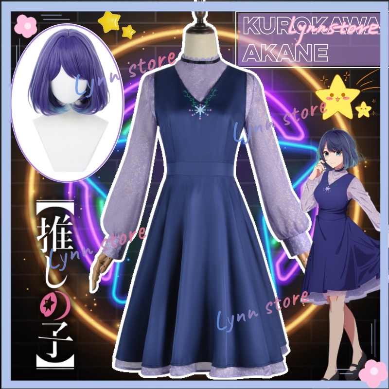 New Anime OSHI NO KO Charactor Kurokawa Akane Cosplay Costume Blue ...
