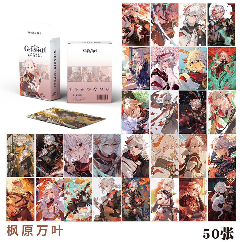 50 pcs/set Genshin Impact Kaedehara Kazuha LOMO cards | Shopee Philippines