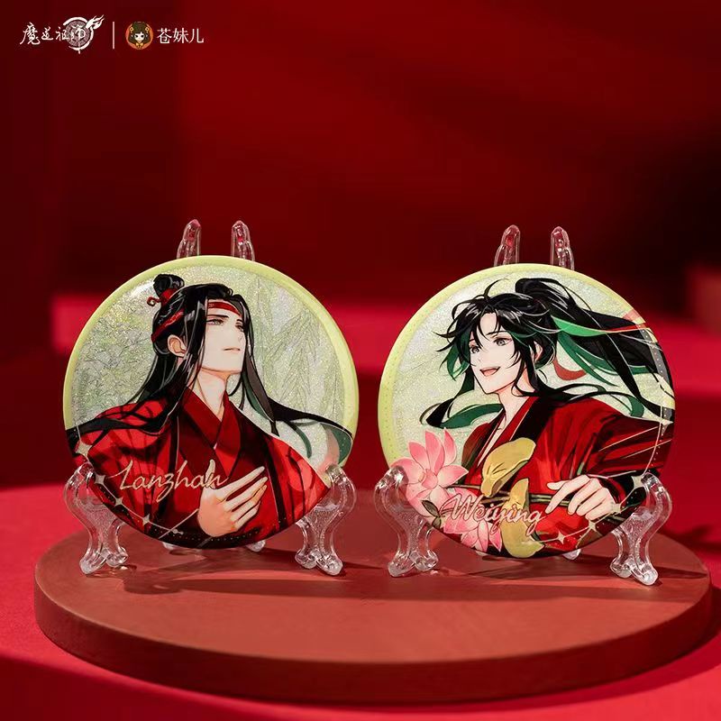 Mo Dao Zu Shi Official Original MDZS Wei Wuxian Lan Wangji Yun Cloud ...