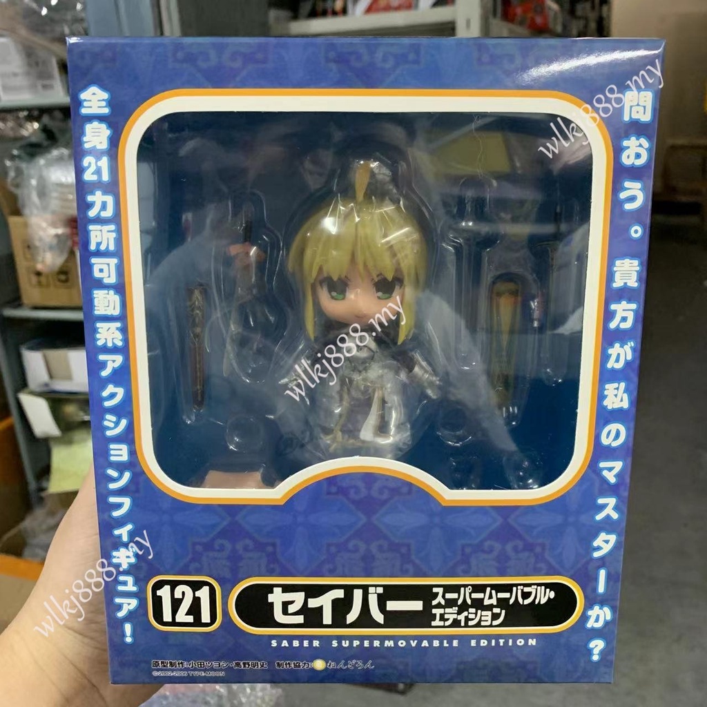 Figma Fate/Grand Order 381 Saber Altria Pendragon 121 Lancer Scáthach ...