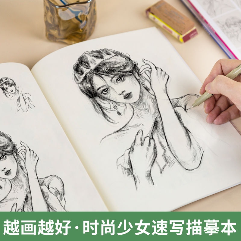 Sketch Sketch Copybook Chinese Style Comics Antique Anime Character ...