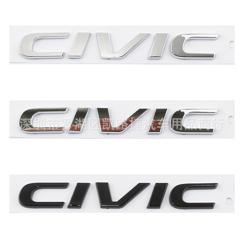For Honda 10th generation CIVIC logo 2016-2021 year letter emblem Rear ...