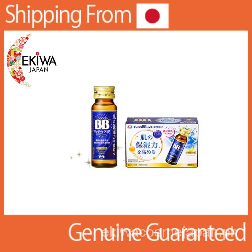 Chocola BB 豐富神經酰胺美容養顏飲料50ml*10瓶 | Shopee Philippines