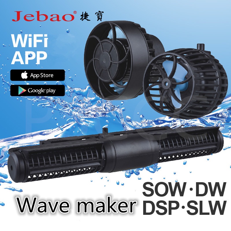 Jebao Jecod CP-25 CP-40 CP-55 CP-15 CP-65 Cross Flow Wave maker SLW-10 SLW-20 SW-2 SW-4 SCP-120 ...