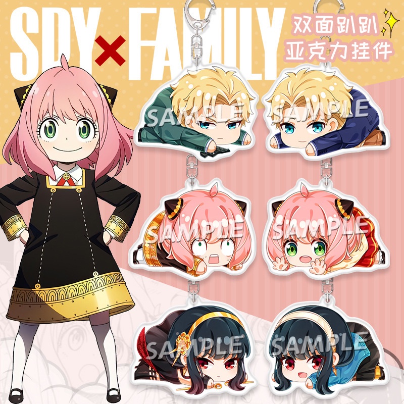 Anya Keychains Chimera Lion Keychain SPY x Family Anya Cosplay ...