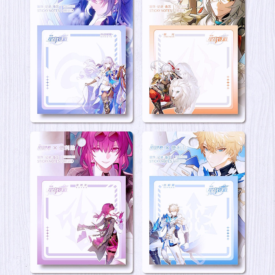 Honkia Star Rail Genshin notes sticky notes N times stickers can be ...
