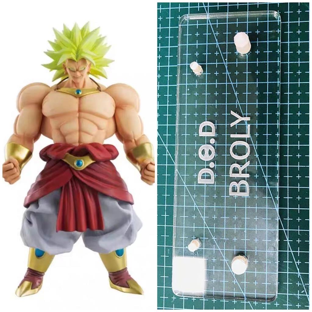 Restraint Base Acrylic Platform for Dragon Ball BROLY | Shopee Philippines