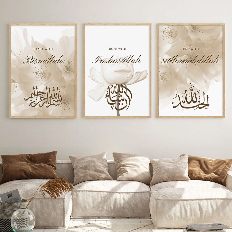 Islamic Calligraphy Bismillah Beige Floral Posters Canvas Painting Wall ...