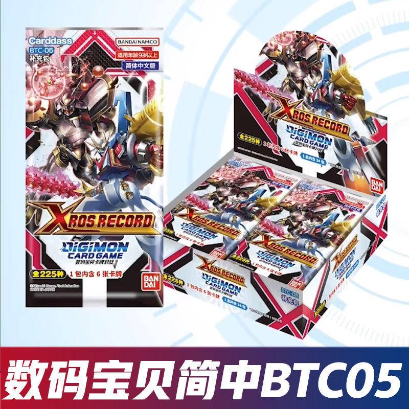 Genuine Digimon DTCG DTCG Digimon Tyrannosaurus BTC05 Refill Pack ...