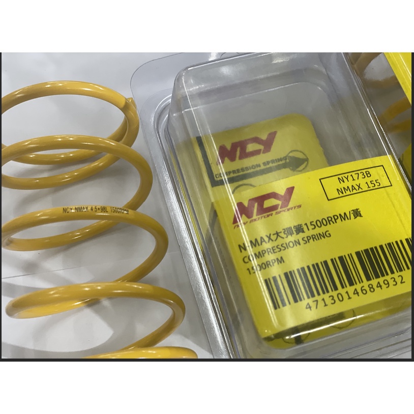 NCY Center Spring Aerox155/Nmax 155 (1000rpm/1500rpm) | Shopee Philippines