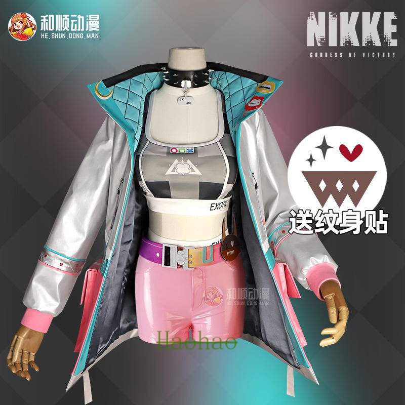 GODDESS OF VICTORY: NIKKE cos Jackal Cosplay Clothing | Shopee Philippines