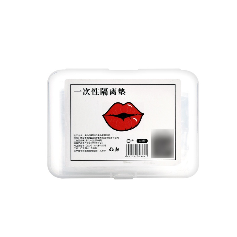 Embroidered lip oral isolation pad, lip float, disposable isolation ...