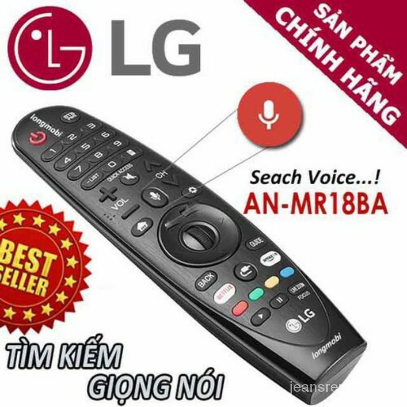 * 3 days shock mount * LG mr18 & mr19 & mr20 & mr22. smart TV remote ...
