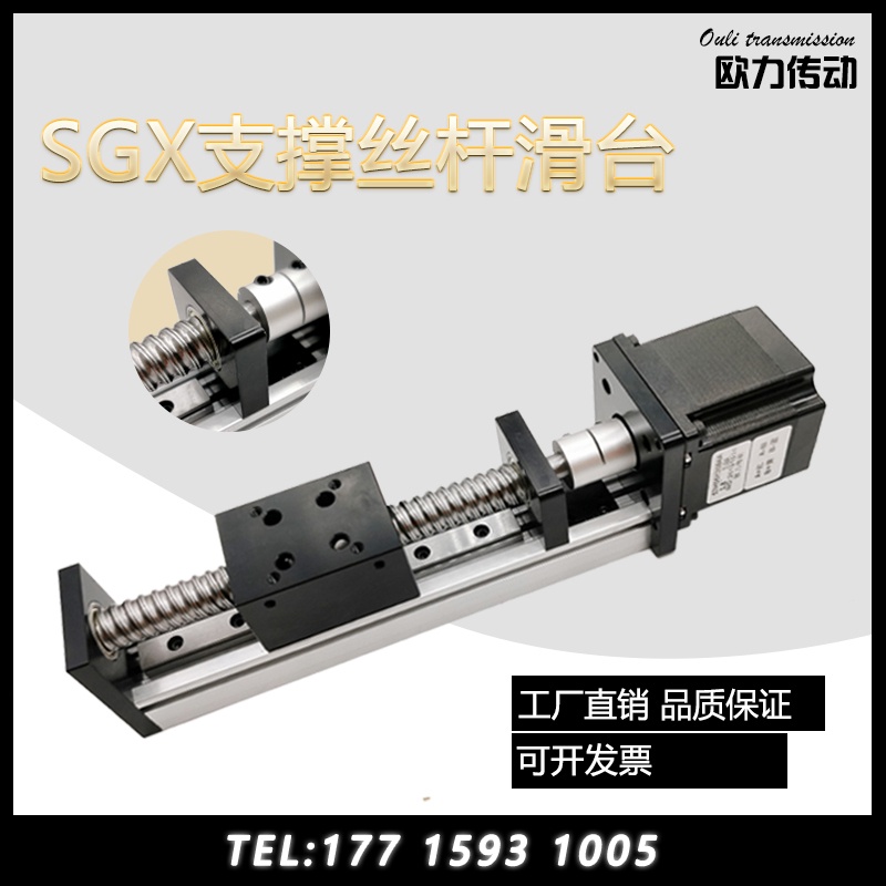 Sgx Ball Screw Straight Line Sliding Table Guide Rail CNC Module ...