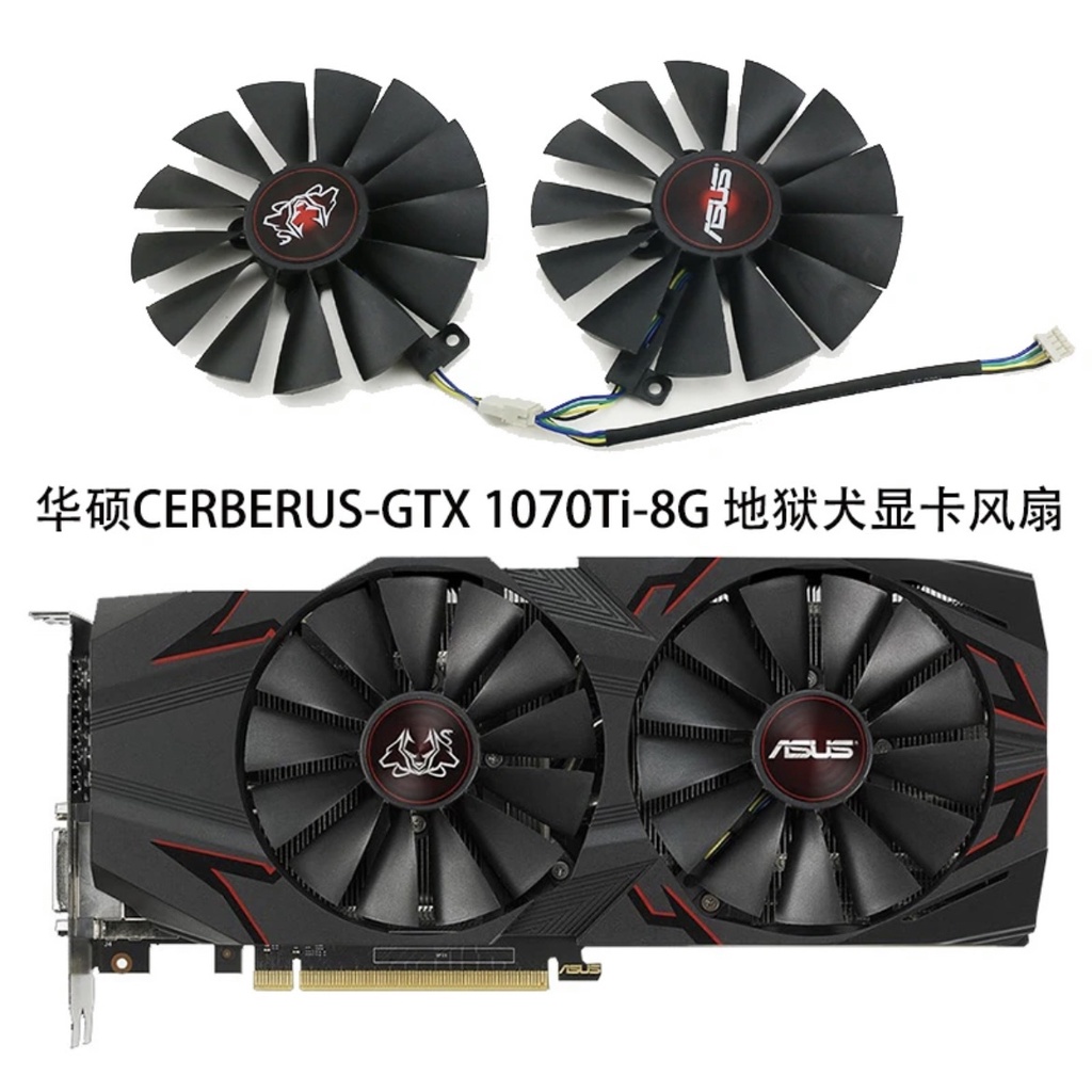 Cerberus-gtx 1070Ti Hell Dog Graphics Card Fan FDC10M12S9-C 12D9-C ...