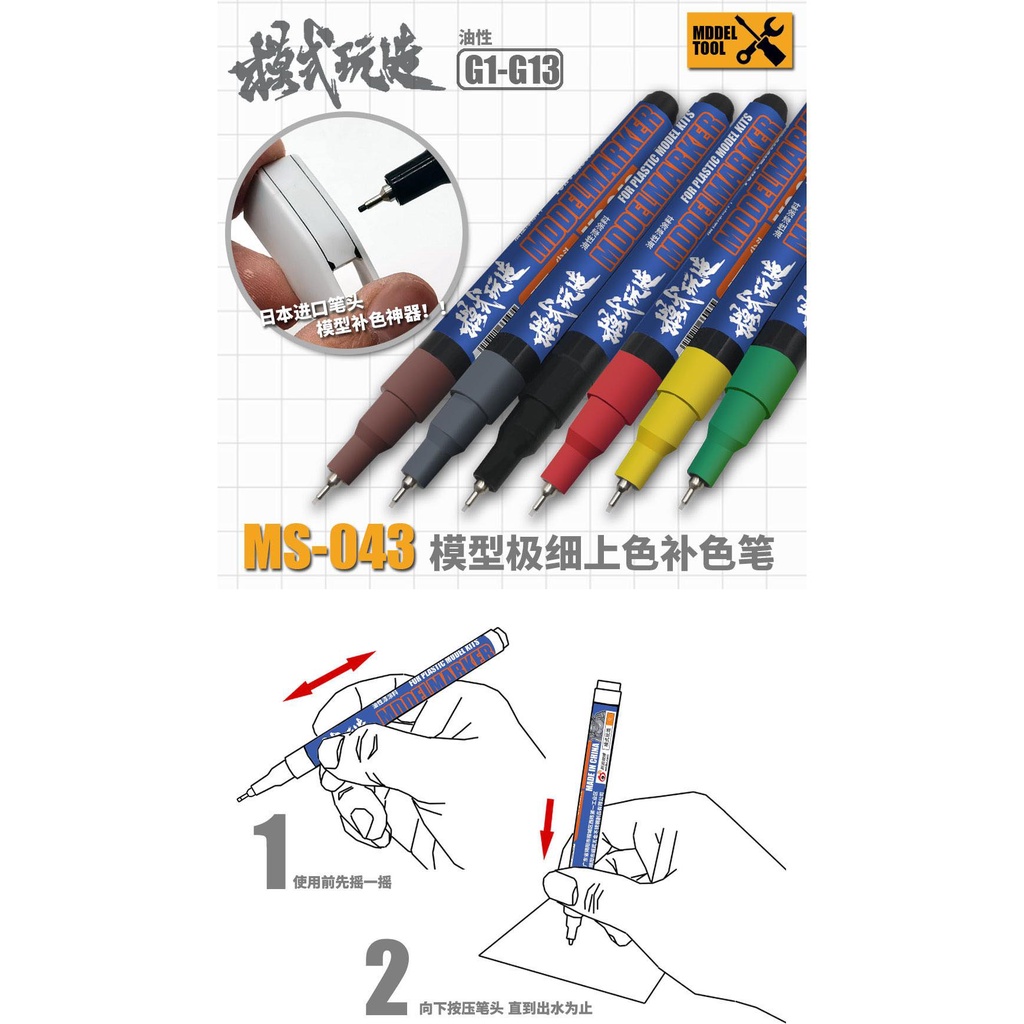 MOSHI MS hand paintedcolor Very fine paint Marker Line marker MS043 ...