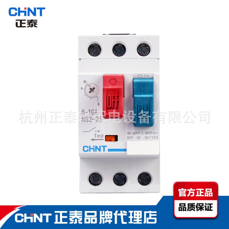 Zhengtai Motor Protection Circuit Breaker NS2-25 Motor Starter Three ... Zhengtai Motor Protection Circuit Breaker NS2-25 Motor Starter Three ...