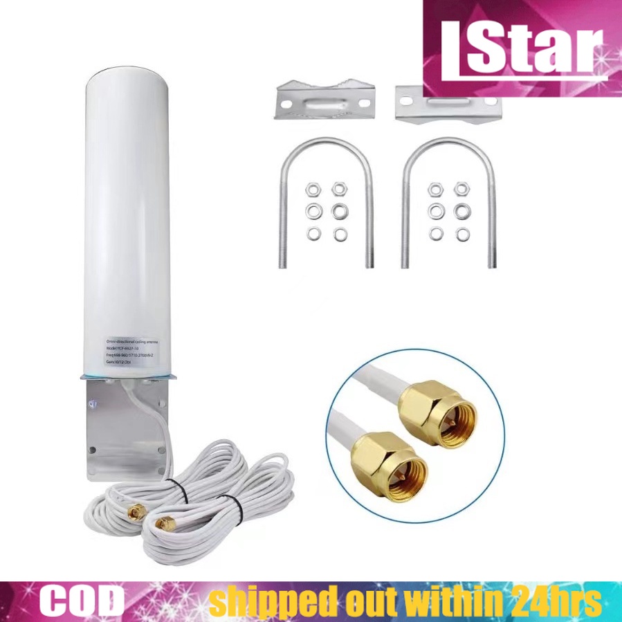 LTE Outdoor Barrel Antenna Dual Interface SMA Connector External Barrel ...