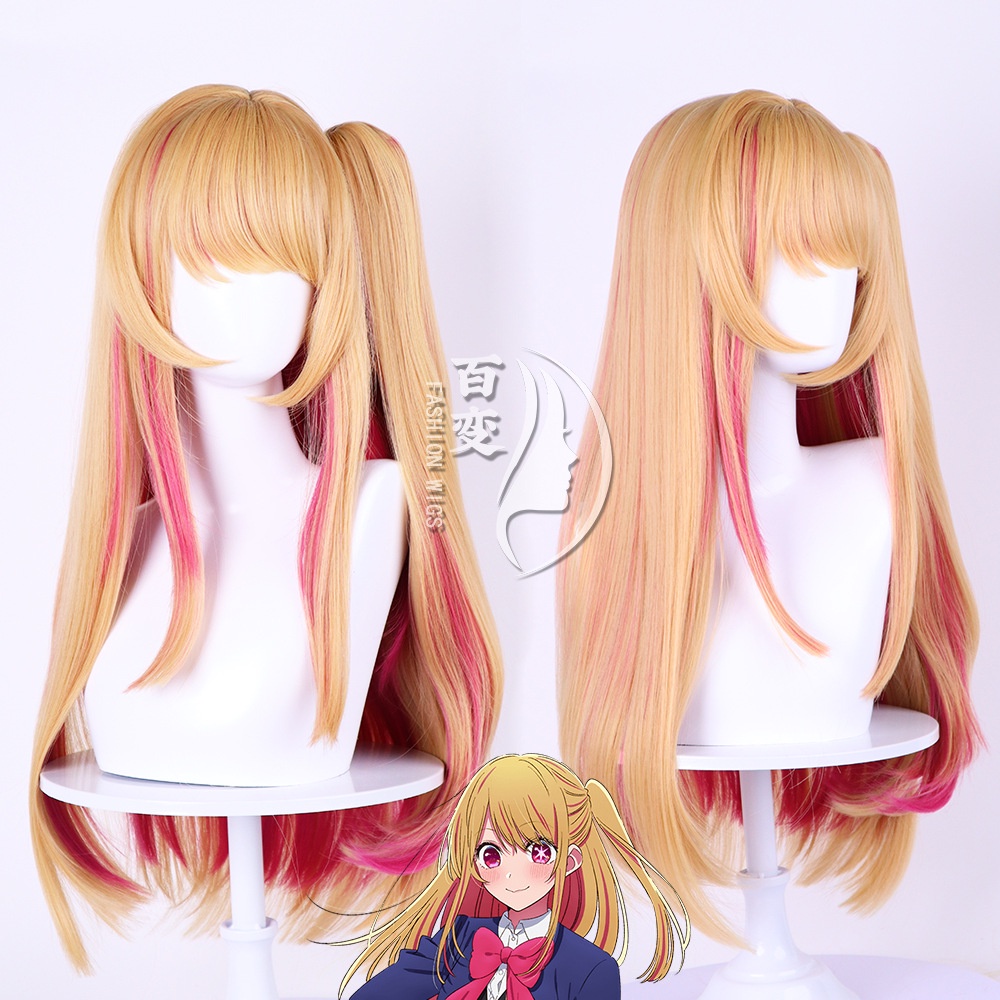 Misscoo Hoshino Rubii Cosplay Wig Anime Oshi No Ko Ruby Hoshino Rubii ...