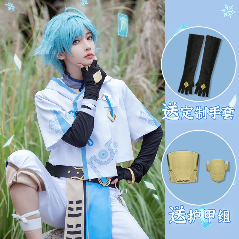 Chongyun cosplay Genshin Impact cosplay Party attire Halloween attire ...