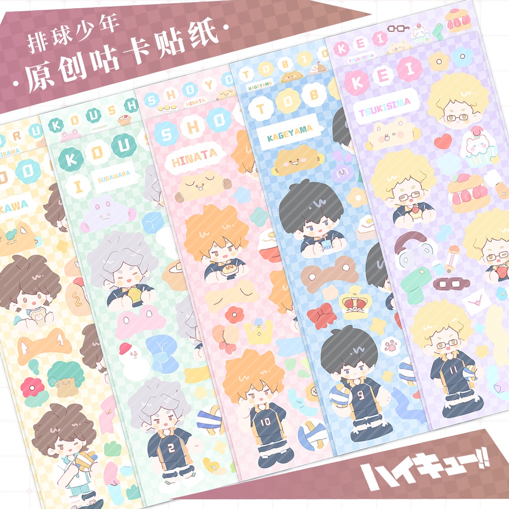 Cute Haikyuu! Anime Sticker Hinata Shoyo DIY Sticker Tobio Kageyama ...