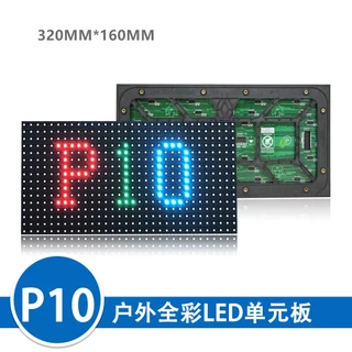 Shop led wall screen for Sale on Shopee Philippines