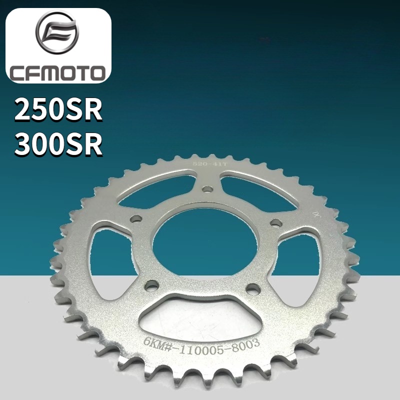 CFMOTO genuine 250sr 300SR tooth disc gear size Frisbee chain gear disc ...