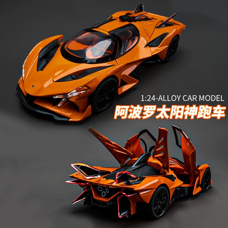 Apollo Apollo Alloy Sports Car Simulation Ie Model Car Decoration ...