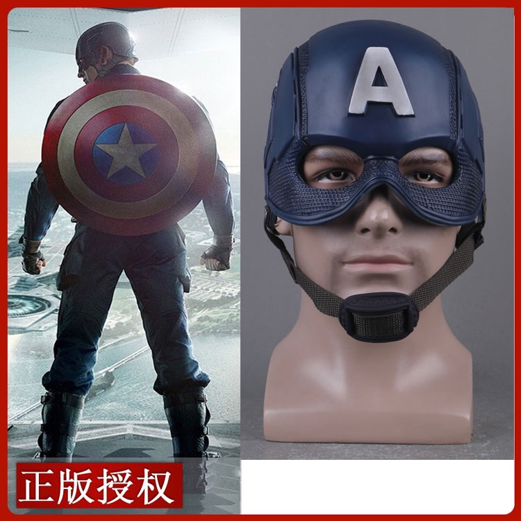 Captain America Helmet Captain America Mask cos Marvel Merchandise ...