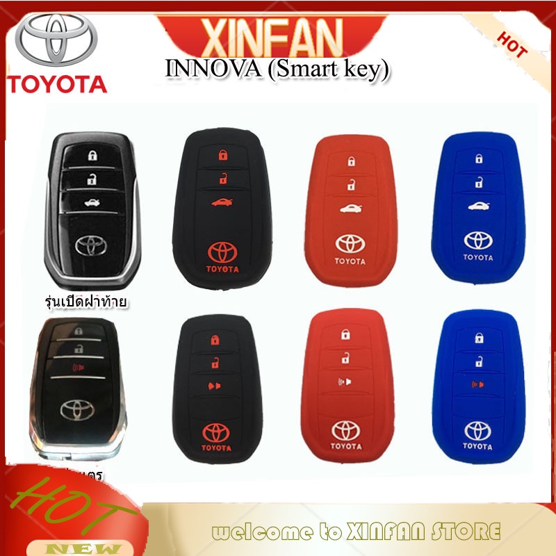 XINFAN Toyota REVO ROCCO remote key silicone cover, INNOVA (SMART KEY ...