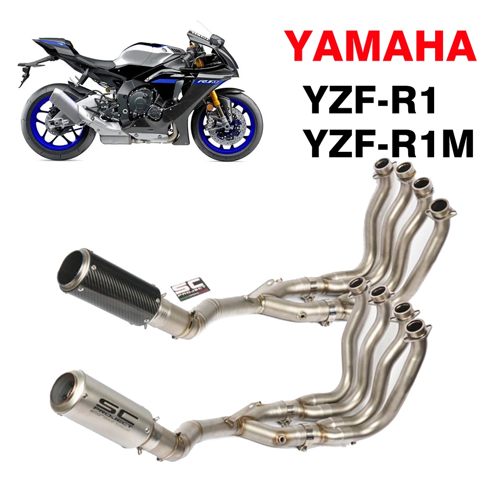 Motorcycle Exhaust Pipe Full System Titanium Alloy Muffler Silencer SC ...