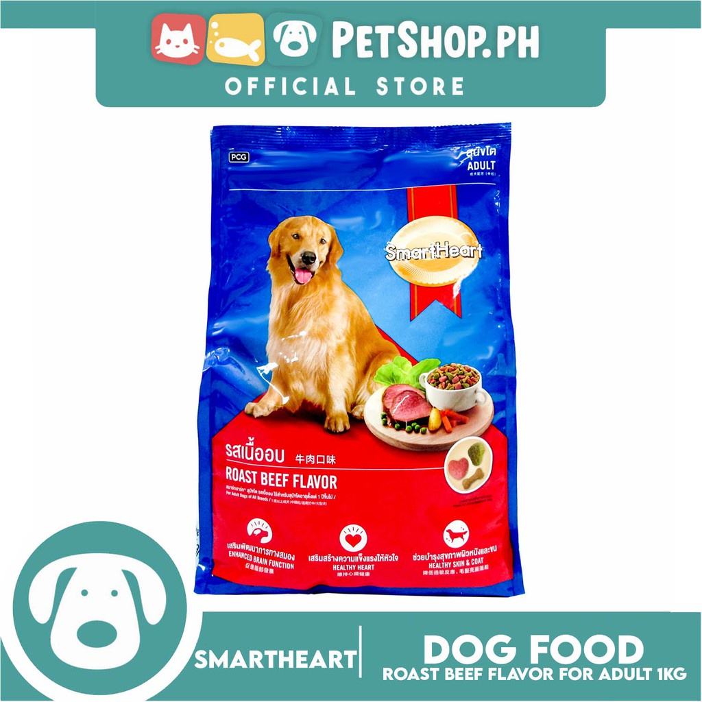Smart Heart Adult Dog Roast Beef 1.5kg | Shopee Philippines