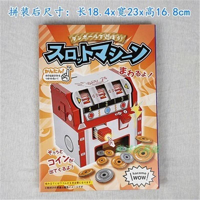 Japan Made Hacomo DIY Paper Craft Model Kit Capsule Gacha Vending ...