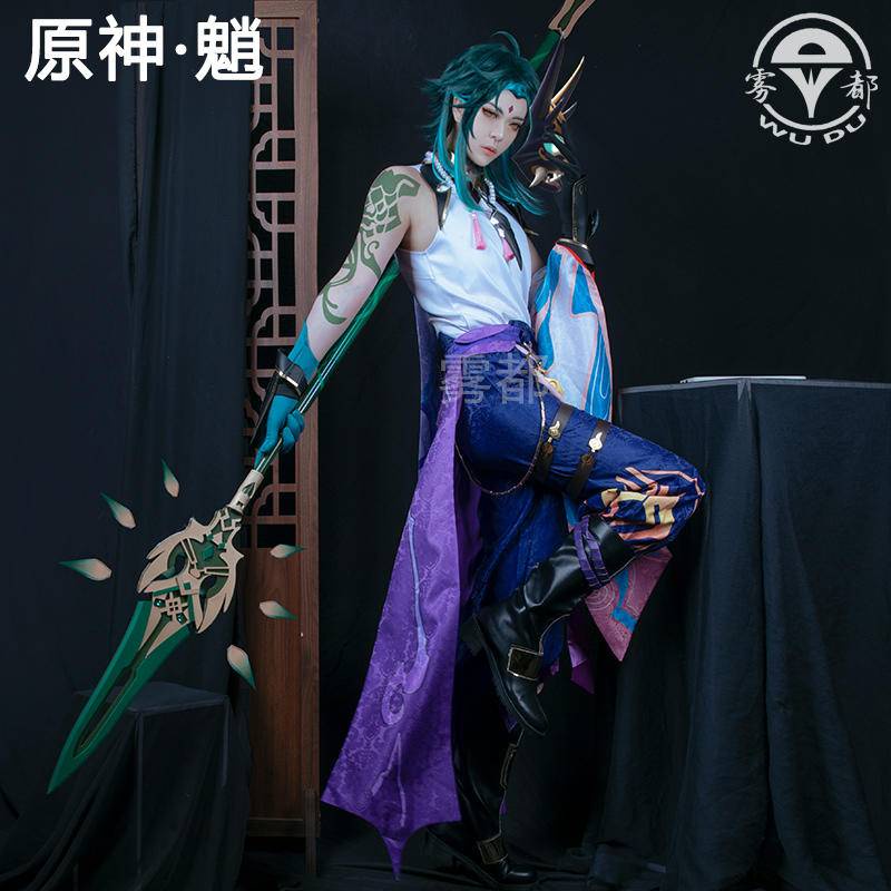 Genshin Impact XIAO cosplay game cos men's clothing | Shopee Philippines