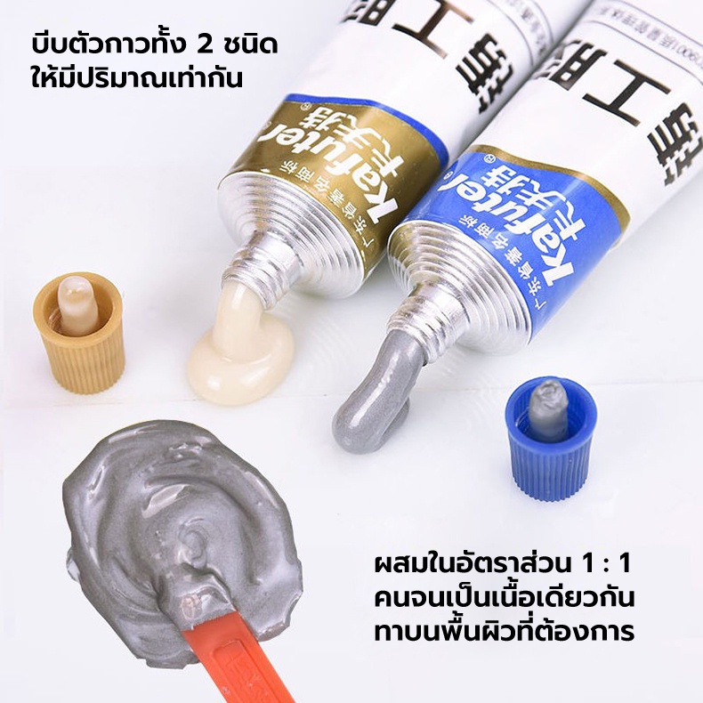 Super Strong Adhesive Steel Glue Epoxy Used For Welding Filling And ...