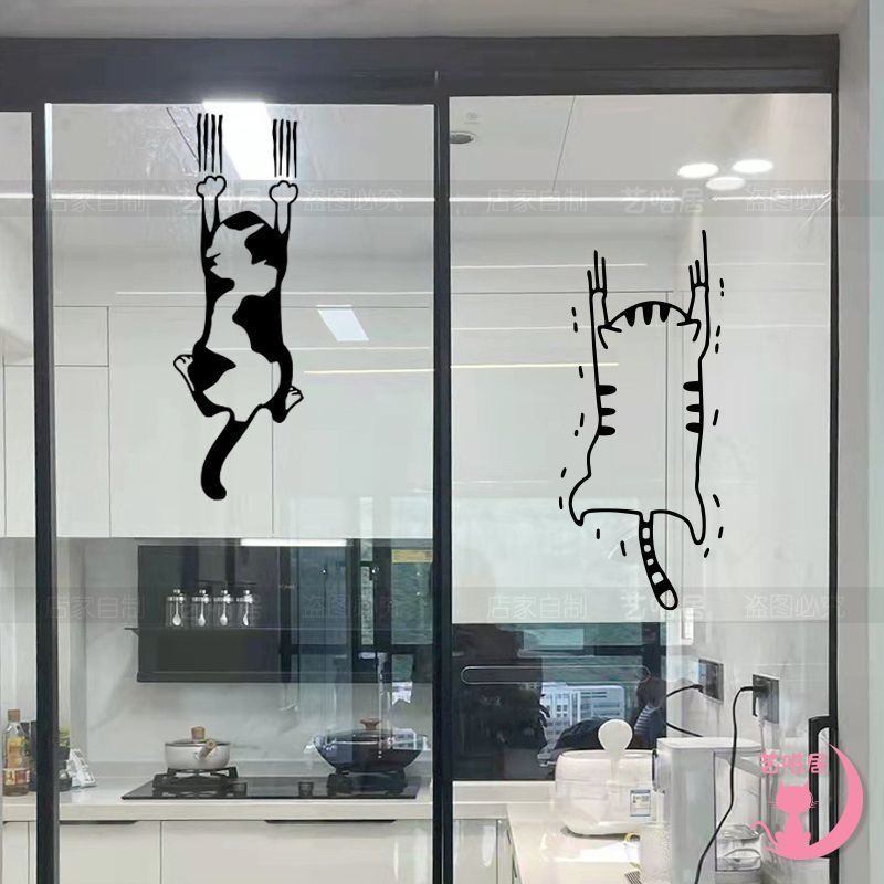 Pvc Glass Door Anti-Collision Sticker Window Sticker Cartoon Cute Cat ...