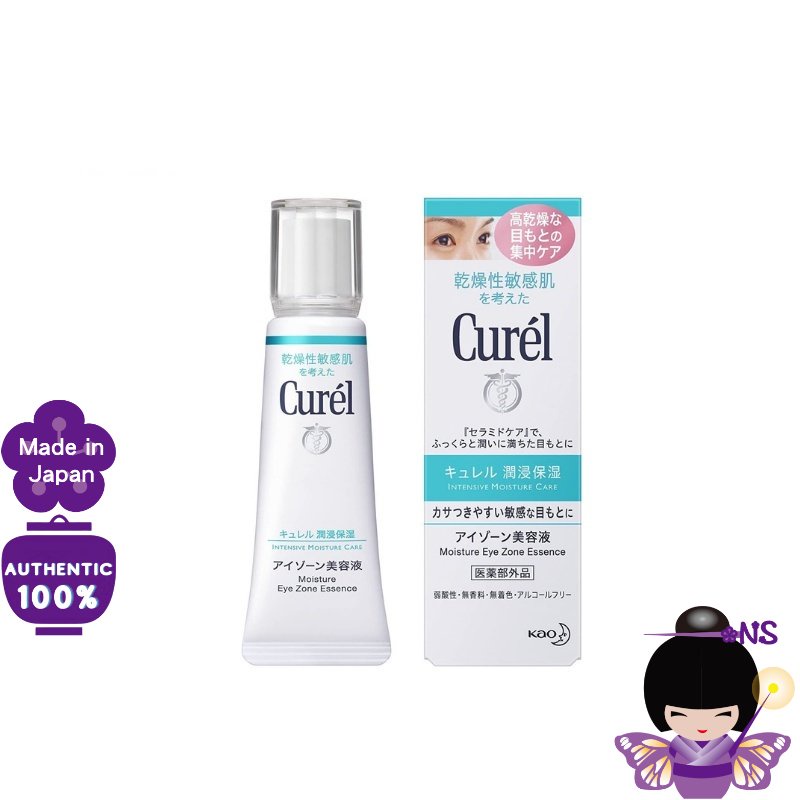 kao Curél Eye Zone Essence 20g | Shopee Philippines