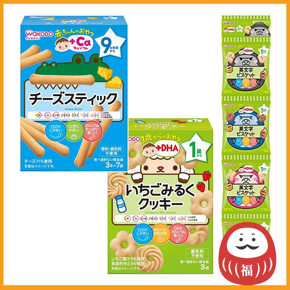 Asahi Wakodo Baby Snack +Ca Cheese Stick / +DHA Strawberry Milk Cookies ...