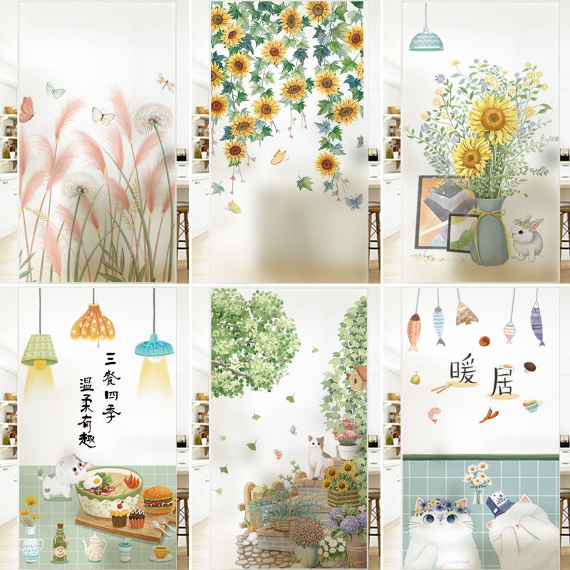 Glue-free Pure Color Electrostatic Frosted Glass Film Sticker Toilet ...