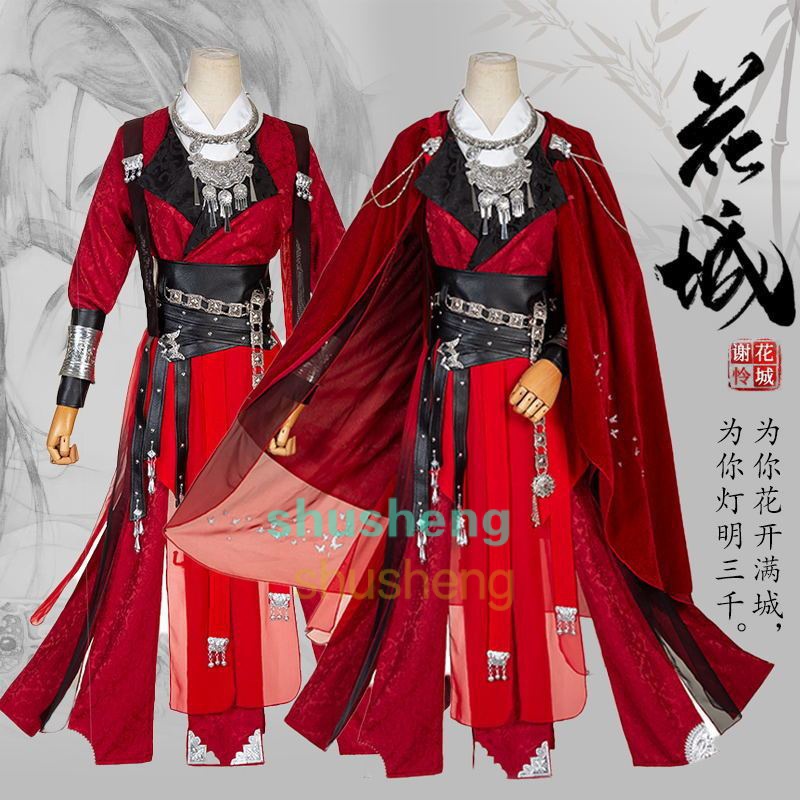 Anime Tian Guan Ci Fu Cosplay Hua Cheng Costume Blakc and Red Outfits ...