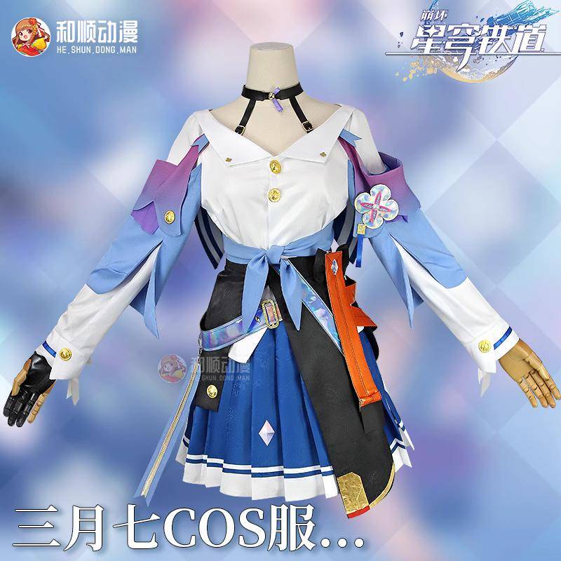 Honkai: Star Rail cos March 7th cosplay Game Anime Costume Women's ...