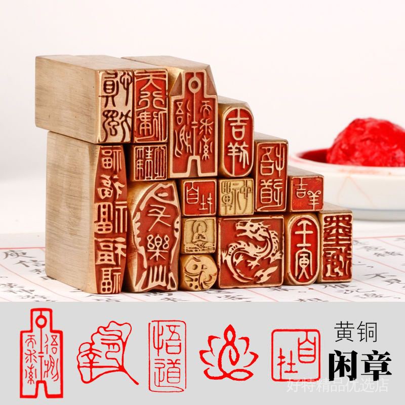 Painting and calligraphy bronze seal works stamp collection buddhist ...