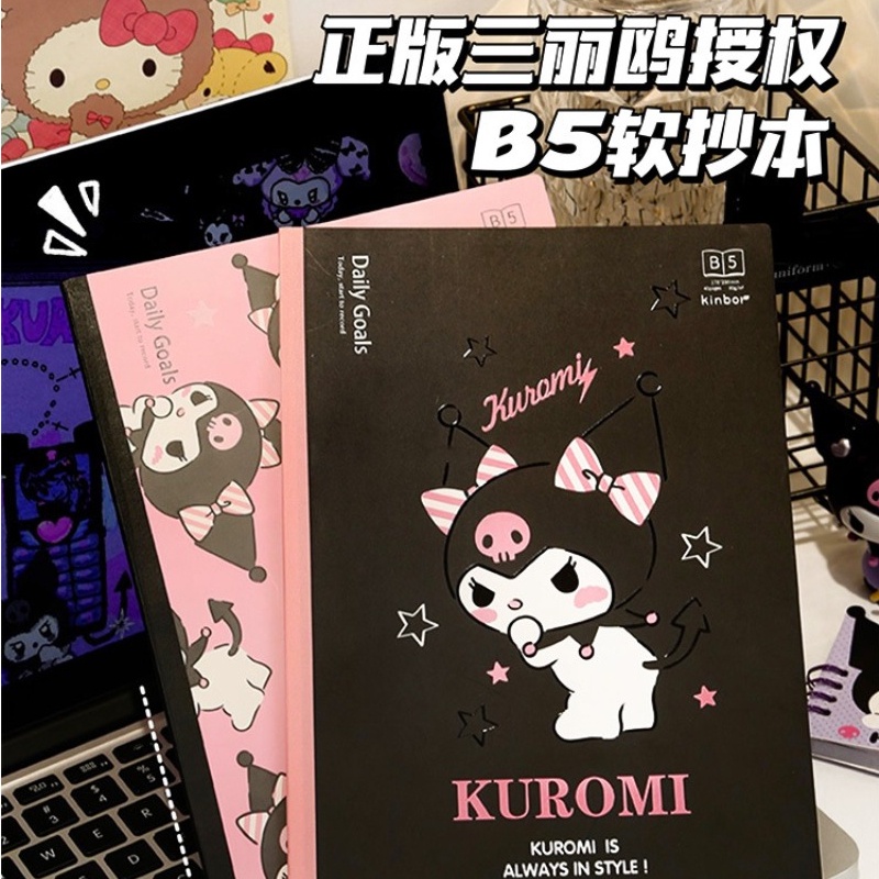 Monroe Department Store Genuine Product Ready Stock Soft Copy Yugui Dog ...