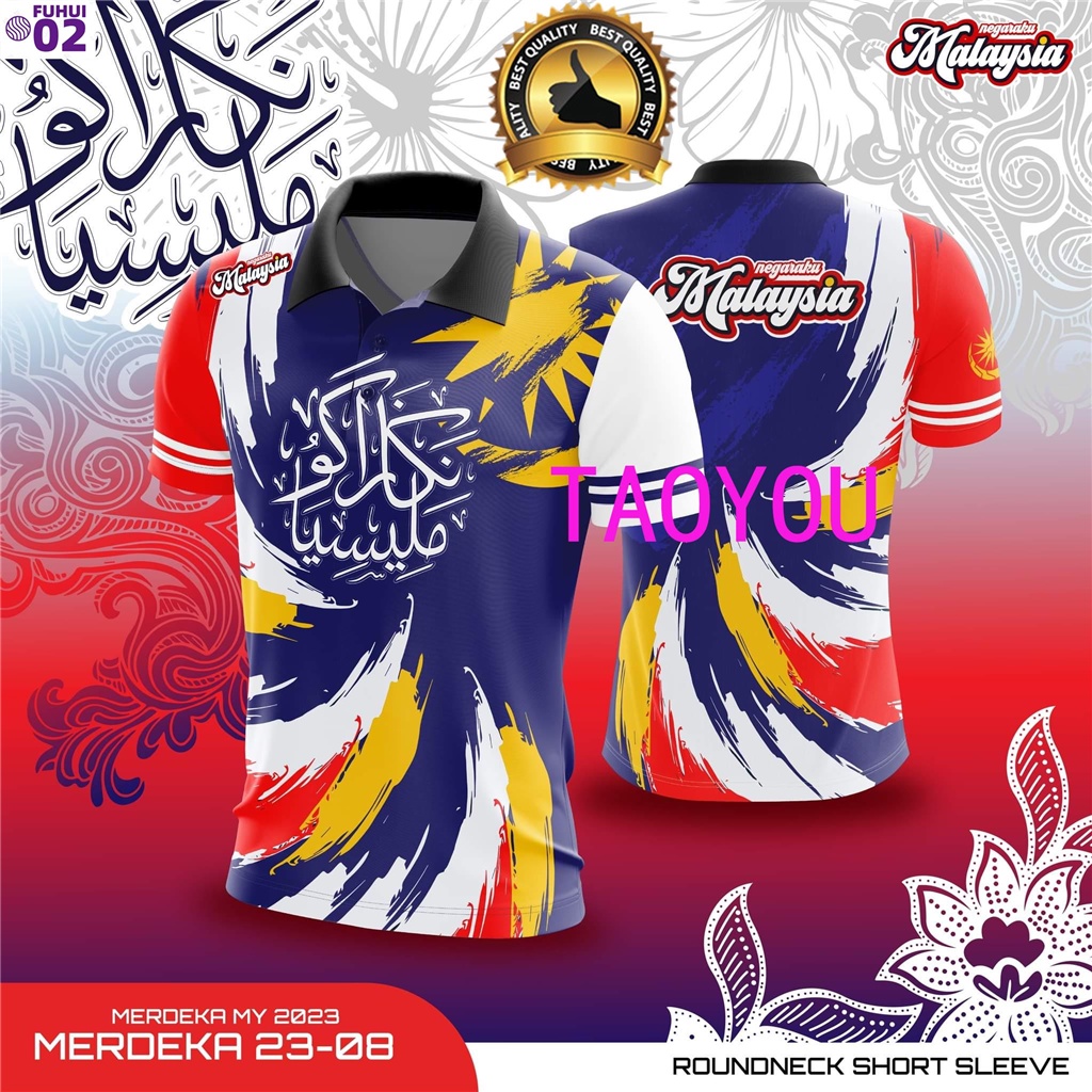 VISIT MALAYSIA 2023 COLLECTION BLUE RED MERDEKA 2023 MERDEKA 66 SHIRTS ...