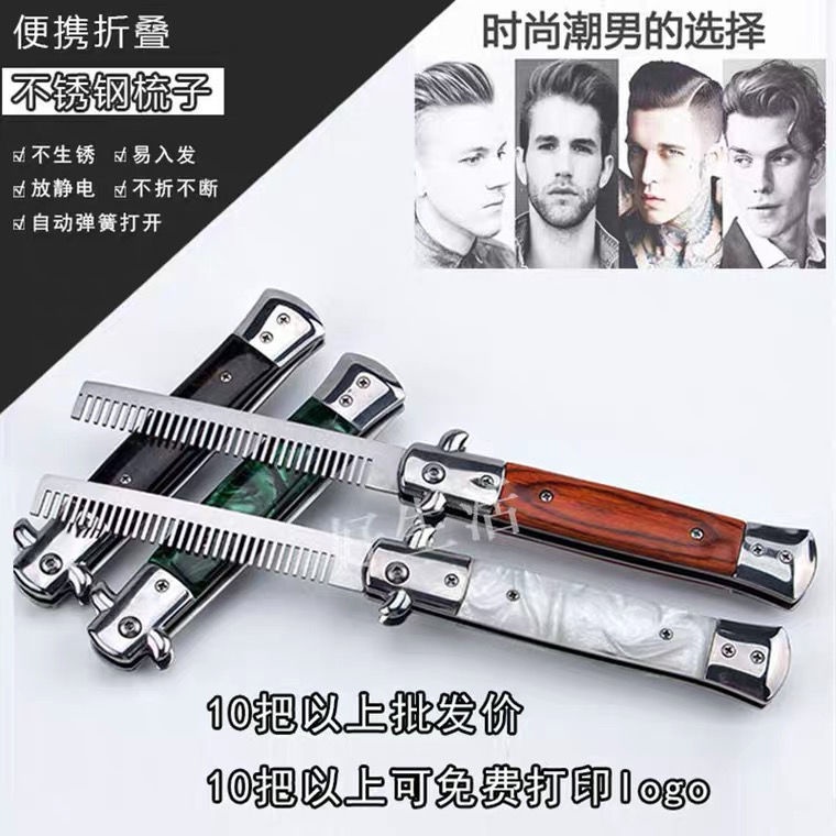 Stainless Steel Comb Men Oil Head Comb Large Back Head Handy Tool Hair ...